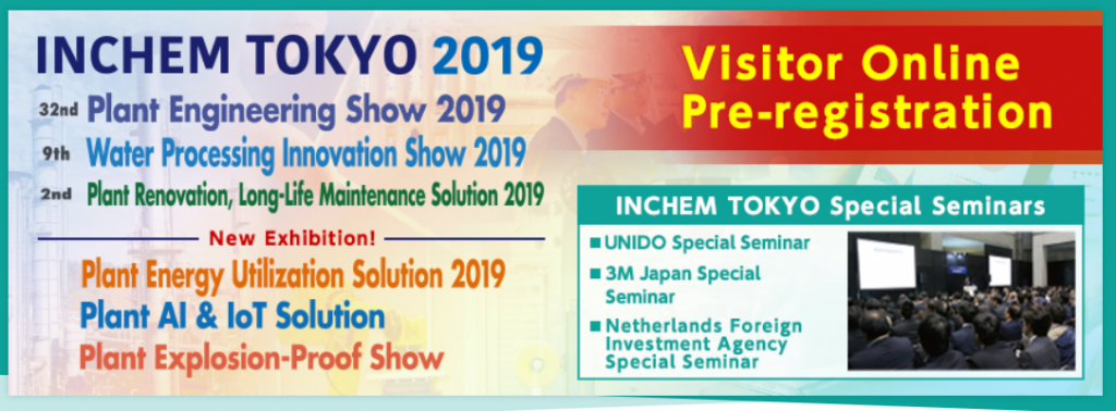 Exhibition : INCHEM TOKYO 2019 November 20-22｜EVENT｜News & Topics ...