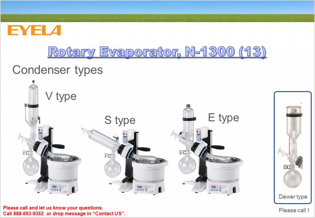 Rotary Evaporator, N-1300 (13)｜NEWS｜News & Topics｜Rotary evaporator ...